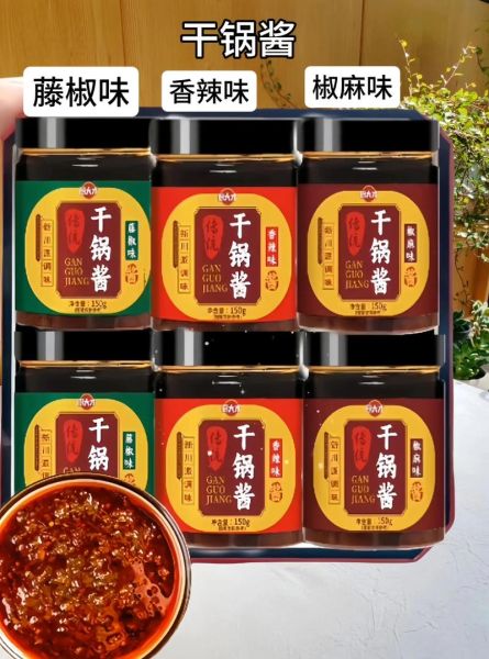 麻辣香锅调料哪个牌子好吃_怎么选正宗川味-第3张图片-山城妙识 麻辣香锅调料哪个牌子好吃_怎么选正宗川味-第3张图片-山城妙识