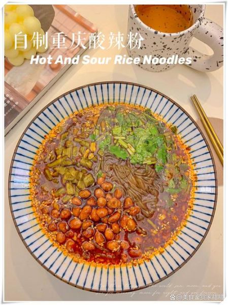 重庆酸辣粉怎么做_重庆酸辣粉正宗做法-第2张图片-山城妙识