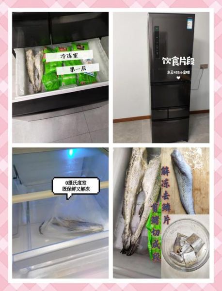 冷冻鳕鱼怎么做好吃_冷冻鳕鱼做法大全-第1张图片-山城妙识