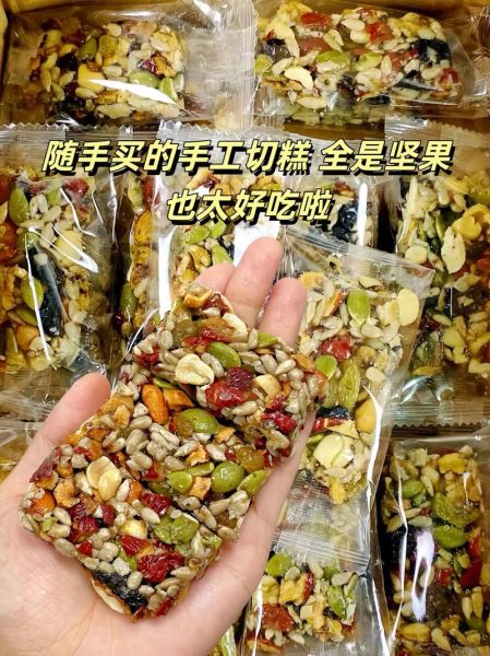 女孩买切糕600块_切糕为什么这么贵-第1张图片-山城妙识