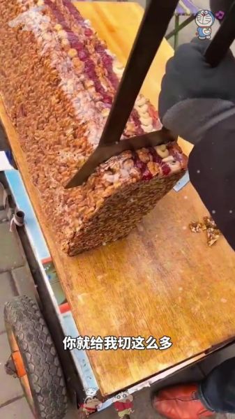 女孩买切糕600块_切糕为什么这么贵-第2张图片-山城妙识