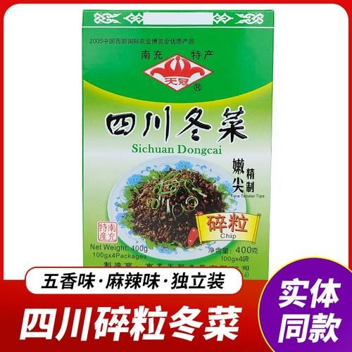 南充冬菜哪个牌子好吃_南充冬菜品牌推荐-第1张图片-山城妙识