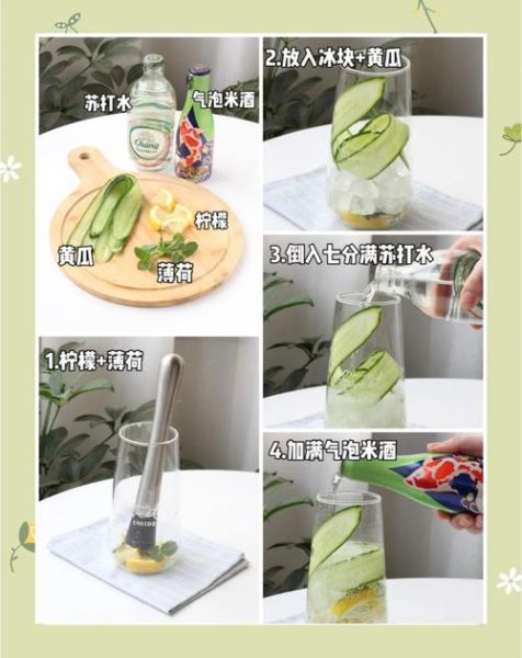 莫吉托是什么味道_莫吉托口感特点-第1张图片-山城妙识