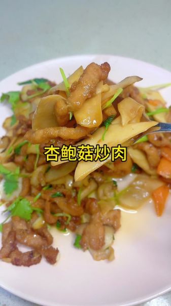 凤尾菇炒肉怎么做好吃_凤尾菇炒肉的做法大全-第1张图片-山城妙识 凤尾菇炒肉怎么做好吃_凤尾菇炒肉的做法大全-第1张图片-山城妙识