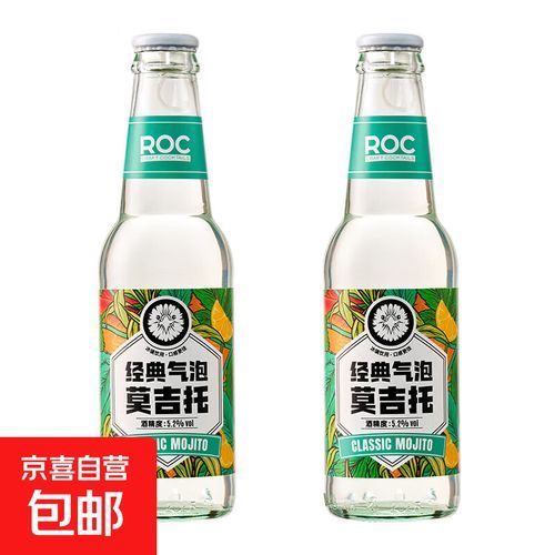 莫吉托是什么味道_莫吉托口感特点-第3张图片-山城妙识