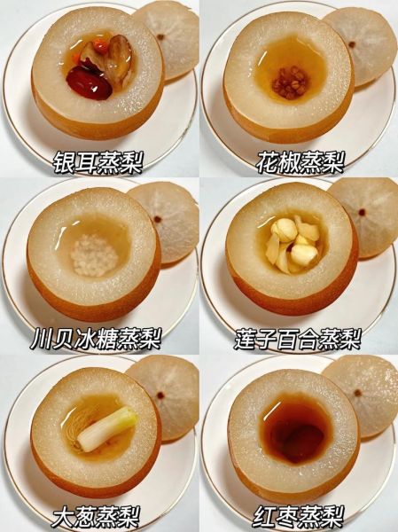 蒸梨的功效与禁忌_蒸梨适合什么人吃-第1张图片-山城妙识 蒸梨的功效与禁忌_蒸梨适合什么人吃-第1张图片-山城妙识