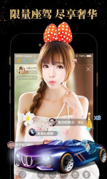 豌豆直播间怎么下载_豌豆直播间靠谱吗-第1张图片-山城妙识