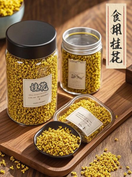 新鲜桂花可以做什么_新鲜桂花怎么吃-第3张图片-山城妙识 新鲜桂花可以做什么_新鲜桂花怎么吃-第3张图片-山城妙识