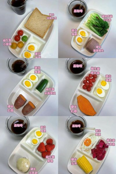 营养减肥餐怎么搭配_减肥期间三餐怎么吃-第1张图片-山城妙识