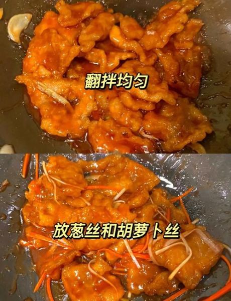 锅包肉家常做法_锅包肉怎么做才酥脆-第1张图片-山城妙识