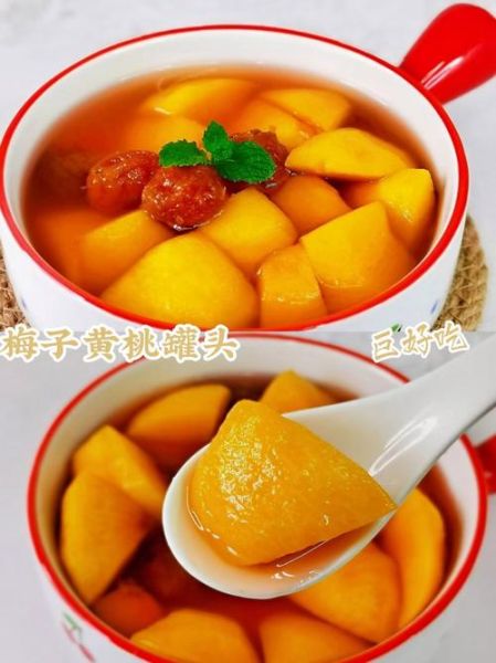 黄桃酱怎么做_黄桃酱怎么保存-第3张图片-山城妙识