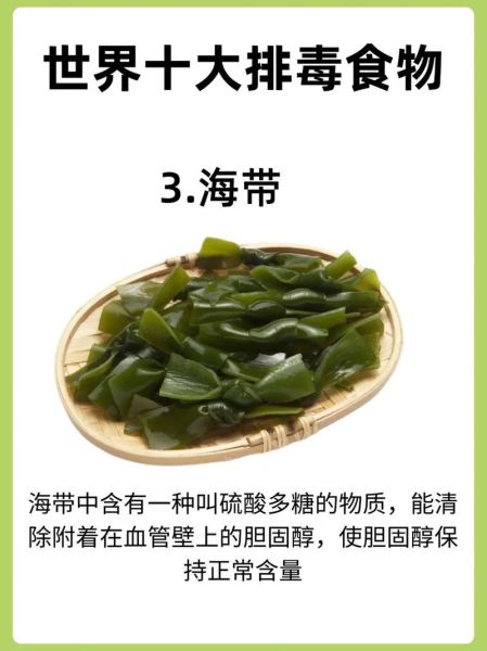 天然排毒养颜食物有哪些_怎么吃效果最好-第1张图片-山城妙识