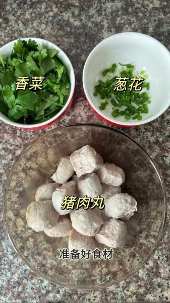 香菜丸子怎么做_香菜丸子为什么一煮就散-第2张图片-山城妙识 香菜丸子怎么做_香菜丸子为什么一煮就散-第2张图片-山城妙识