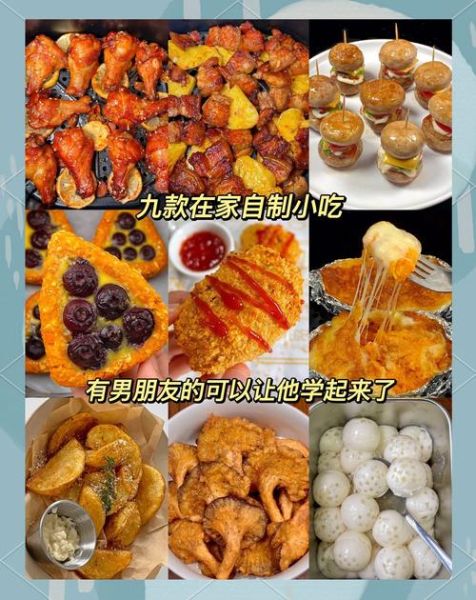 简单小吃怎么做_适合新手的小吃有哪些-第3张图片-山城妙识