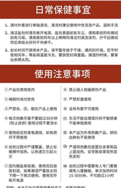 粗盐热敷膝盖有用吗_粗盐热敷膝盖的正确方法-第3张图片-山城妙识