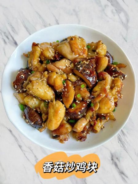 小炒鸡肉怎么炒才嫩_家常小炒鸡肉的做法-第3张图片-山城妙识 小炒鸡肉怎么炒才嫩_家常小炒鸡肉的做法-第3张图片-山城妙识