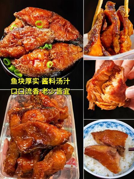 本帮熏鱼怎么做_正宗上海熏鱼配方-第3张图片-山城妙识 本帮熏鱼怎么做_正宗上海熏鱼配方-第3张图片-山城妙识