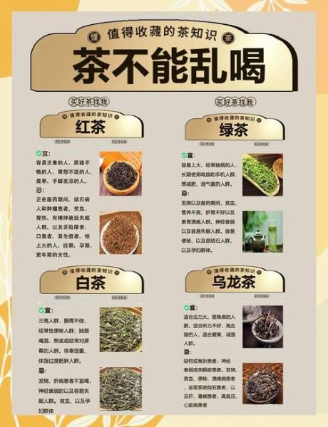 男人喝红茶好还是绿茶好_哪个更适合男性健康-第3张图片-山城妙识 男人喝红茶好还是绿茶好_哪个更适合男性健康-第3张图片-山城妙识