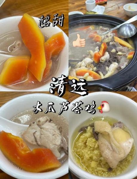 芦荟可以怎么吃_芦荟的家常做法大全-第1张图片-山城妙识 芦荟可以怎么吃_芦荟的家常做法大全-第1张图片-山城妙识