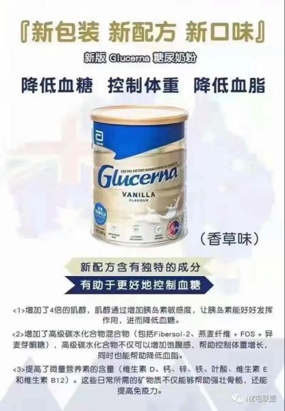 雅培奶粉怎么样_雅培奶粉好不好-第2张图片-山城妙识