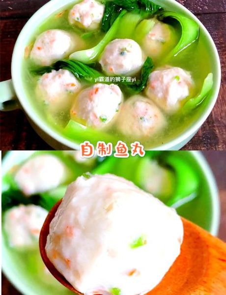 鱼丸怎么做又嫩又弹_鱼丸最简单家常做法-第1张图片-山城妙识 鱼丸怎么做又嫩又弹_鱼丸最简单家常做法-第1张图片-山城妙识
