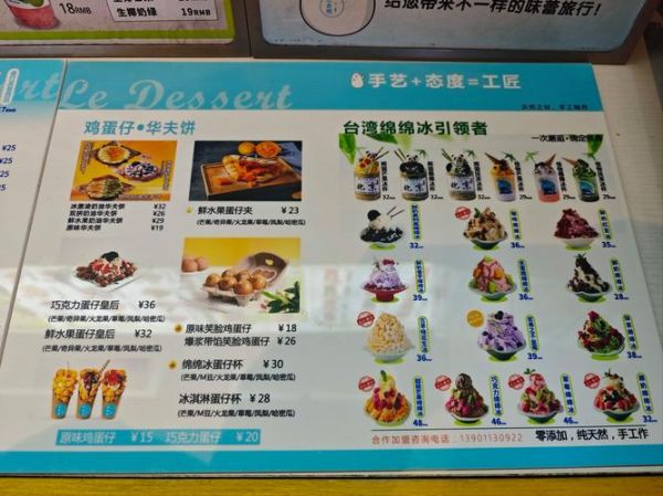 甜心摇滚沙拉加盟多少钱_加盟条件有哪些-第1张图片-山城妙识 甜心摇滚沙拉加盟多少钱_加盟条件有哪些-第1张图片-山城妙识