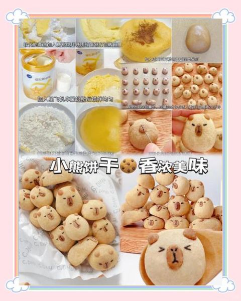 宝宝饼干的做法_烤箱新手怎么做-第3张图片-山城妙识 宝宝饼干的做法_烤箱新手怎么做-第3张图片-山城妙识