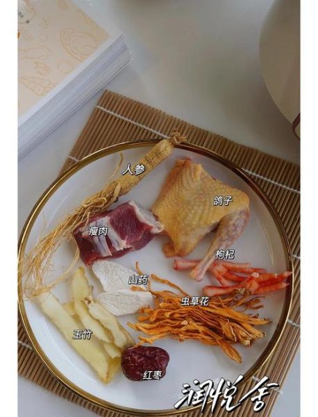 人参炖鸽子的做法_人参炖鸽子要炖多久-第1张图片-山城妙识