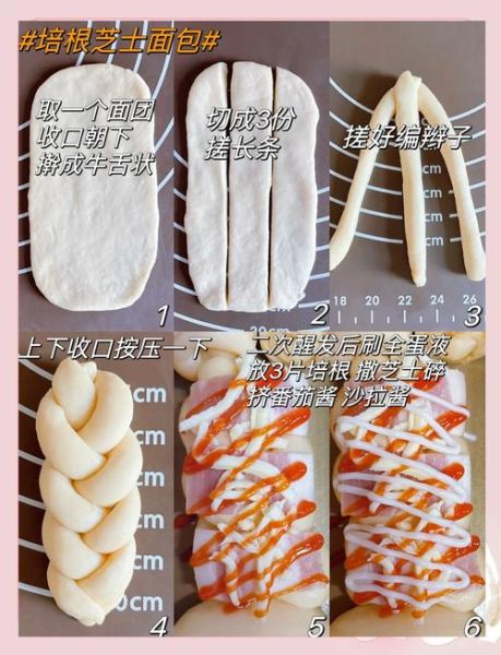 用面粉可以做什么甜品_新手零失败甜品配方-第2张图片-山城妙识