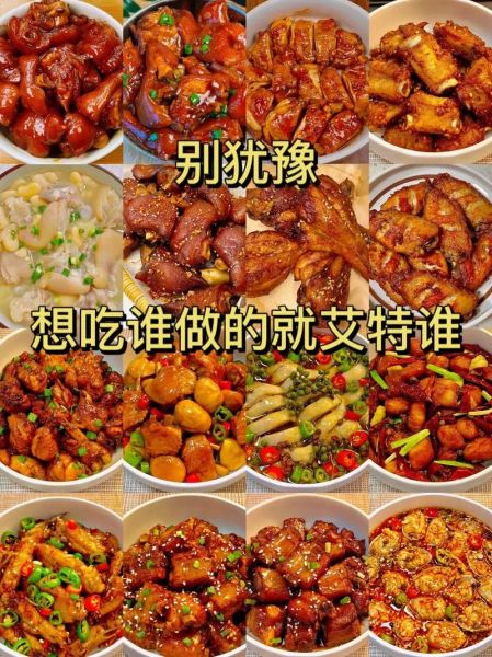 家常菜怎么做好吃又好看_高颜值下饭菜做法-第1张图片-山城妙识 家常菜怎么做好吃又好看_高颜值下饭菜做法-第1张图片-山城妙识