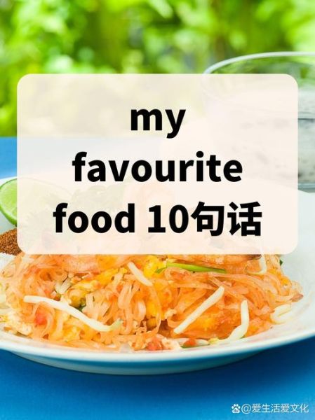 what_is_pizza_called_in_english_how_to_order_pizza_in_english-第3张图片-山城妙识