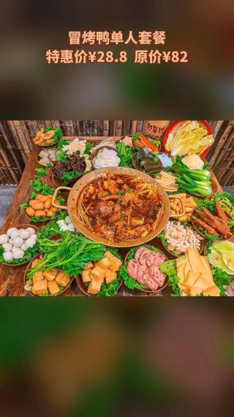 什么菜适合吃火锅_火锅配菜怎么选-第2张图片-山城妙识 什么菜适合吃火锅_火锅配菜怎么选-第2张图片-山城妙识