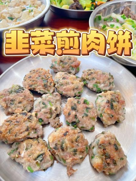 猪肉饼怎么做又软又好吃_为什么一煎就硬-第1张图片-山城妙识