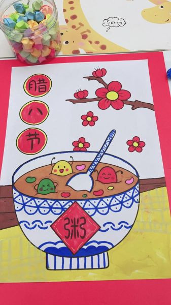腊八粥图片儿童画怎么画_腊八粥简笔画步骤-第1张图片-山城妙识 腊八粥图片儿童画怎么画_腊八粥简笔画步骤-第1张图片-山城妙识