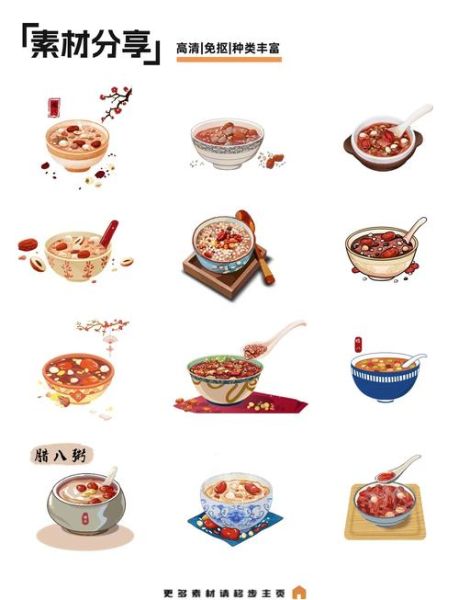 腊八粥图片儿童画怎么画_腊八粥简笔画步骤-第3张图片-山城妙识 腊八粥图片儿童画怎么画_腊八粥简笔画步骤-第3张图片-山城妙识