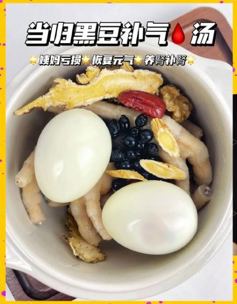 鸡爪汤怎么煲好喝_鸡爪汤去腥增鲜技巧-第3张图片-山城妙识