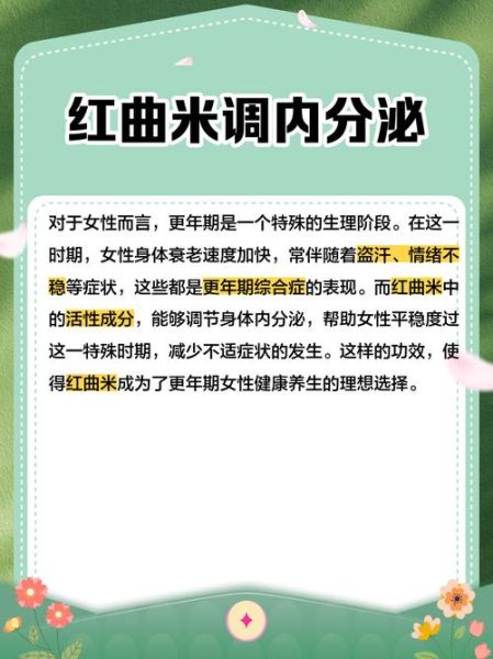 红曲米长什么样子_红曲米和红米区别-第3张图片-山城妙识 红曲米长什么样子_红曲米和红米区别-第3张图片-山城妙识