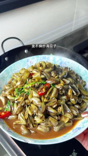 海瓜子潮汕做法_海瓜子怎么炒才入味-第3张图片-山城妙识