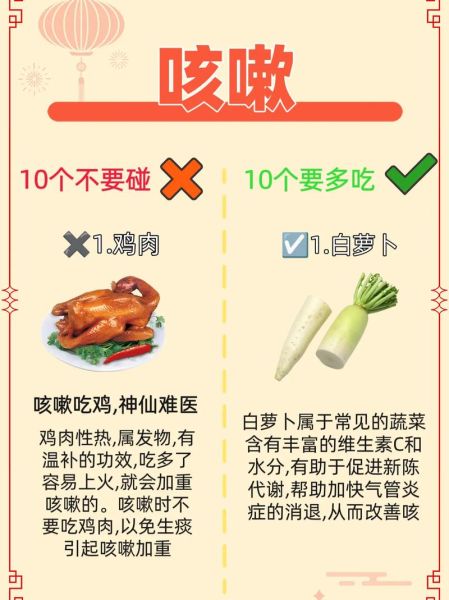 支气管炎不能吃什么食物_支气管炎最怕三种食物-第2张图片-山城妙识 支气管炎不能吃什么食物_支气管炎最怕三种食物-第2张图片-山城妙识