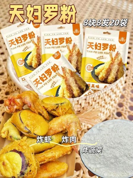 软炸大虾怎么做_软炸大虾用什么粉-第3张图片-山城妙识