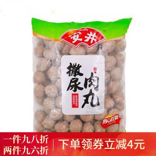 撒尿牛丸怎么做_撒尿牛丸馅料怎么调-第3张图片-山城妙识