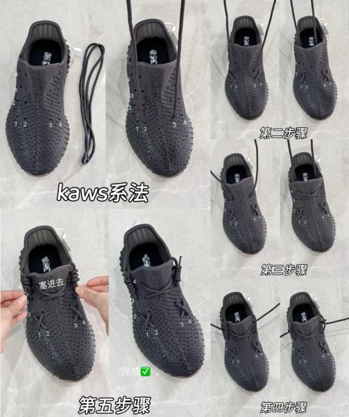 椰子鞋带怎么系_椰子鞋带系法图解-第2张图片-山城妙识 椰子鞋带怎么系_椰子鞋带系法图解-第2张图片-山城妙识