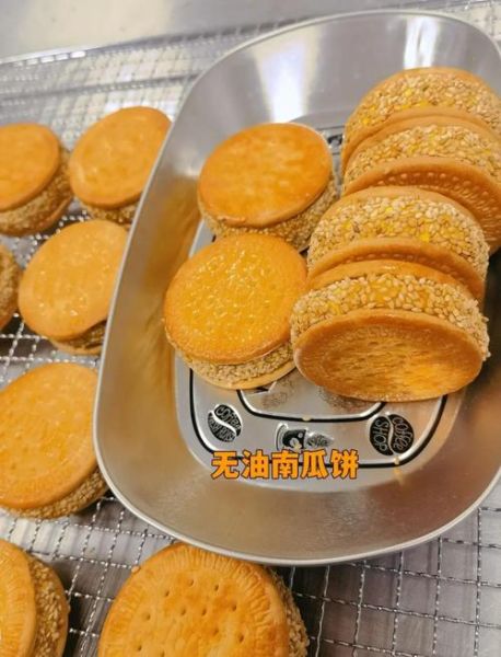 电饼铛南瓜饼怎么做_南瓜饼用哪种南瓜最好-第2张图片-山城妙识
