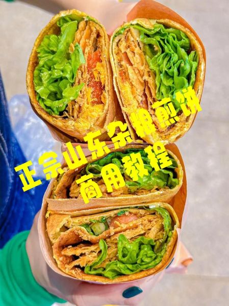 山东杂粮煎饼怎么做_正宗配方比例是多少-第3张图片-山城妙识 山东杂粮煎饼怎么做_正宗配方比例是多少-第3张图片-山城妙识