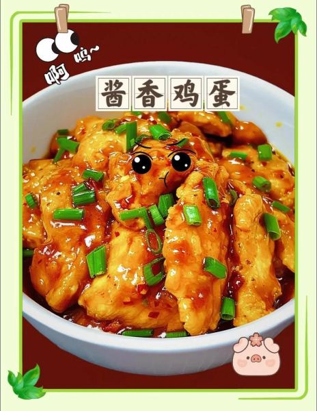 正宗东北大酱炒鸡蛋怎么做_东北大酱炒鸡蛋的做法窍门-第3张图片-山城妙识