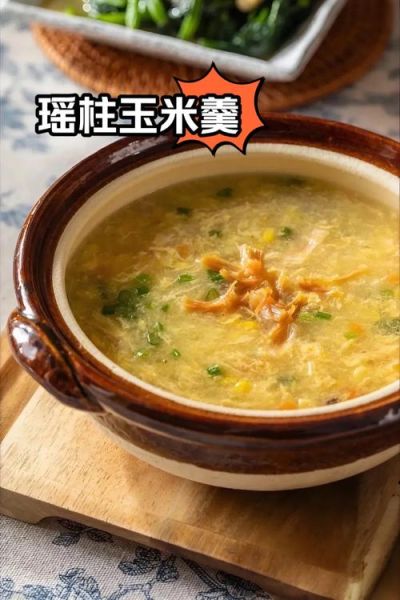 甜玉米羹怎么做_甜玉米羹家常做法视频-第1张图片-山城妙识