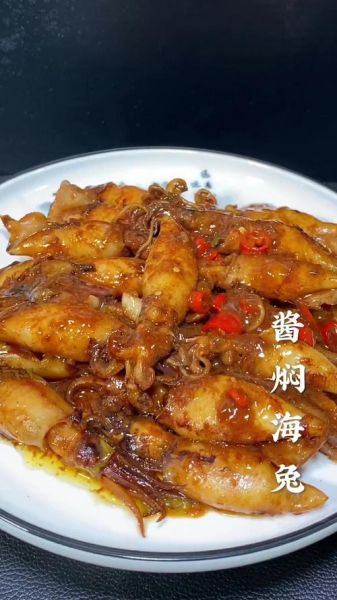 酱爆海兔广东做法_海兔怎么炒才嫩-第2张图片-山城妙识