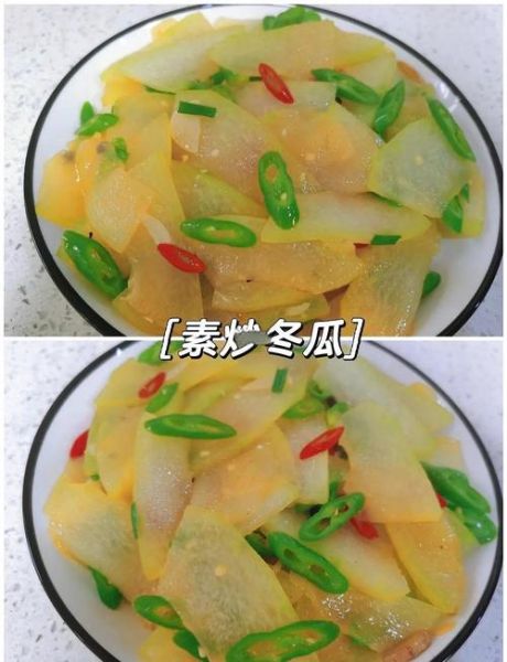 素炒冬瓜怎么做_冬瓜怎么炒才好吃-第1张图片-山城妙识
