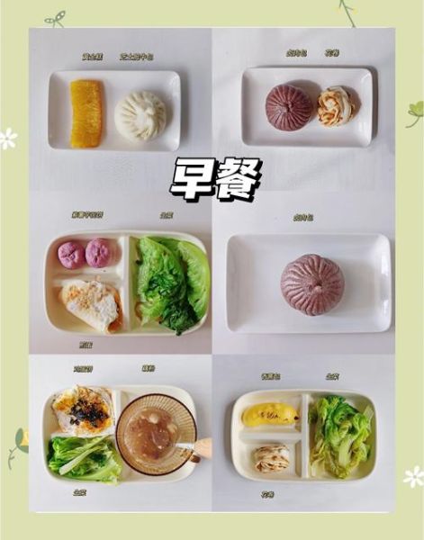 养胃吃什么好_一周养胃食谱安排表-第2张图片-山城妙识