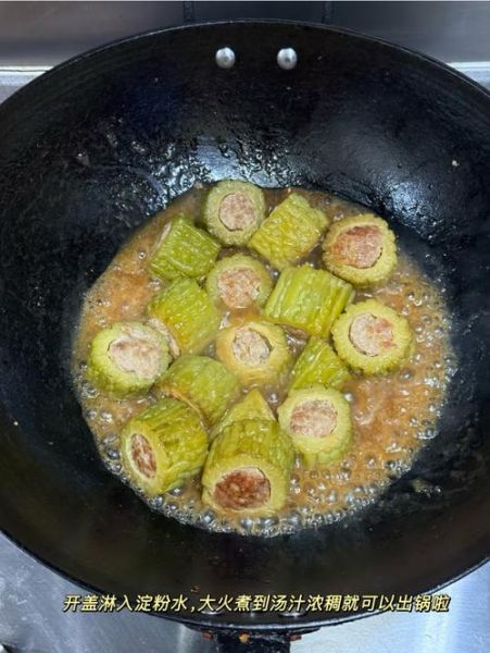 苦瓜酿肉怎么做_苦瓜酿肉蒸多久才熟-第2张图片-山城妙识